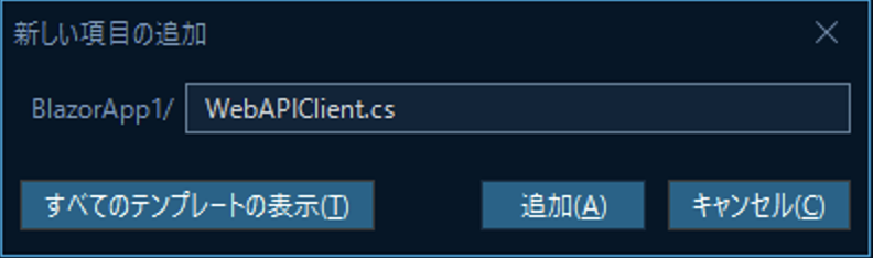 .NET Aspire を使ってみる #.NETAspire - Qiita