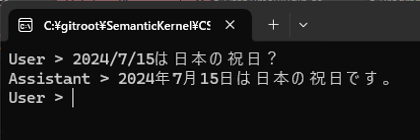 これから始める Semantic Kernel【2024年7月版】 #Java - Qiita