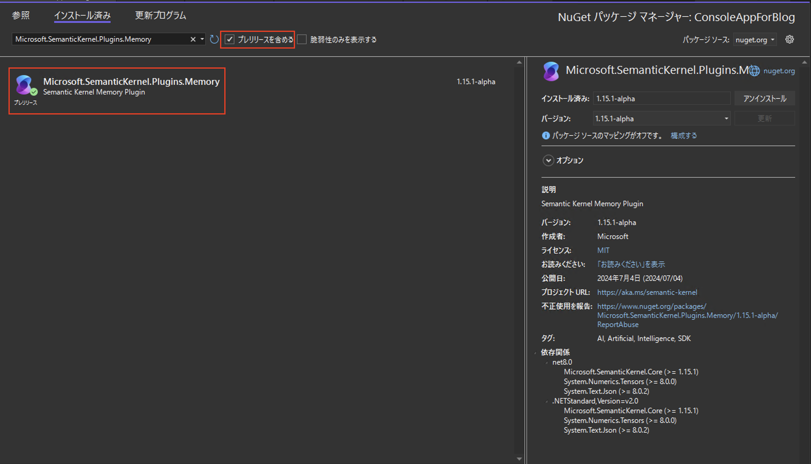 これから始める Semantic Kernel【2024年7月版】 #Java - Qiita