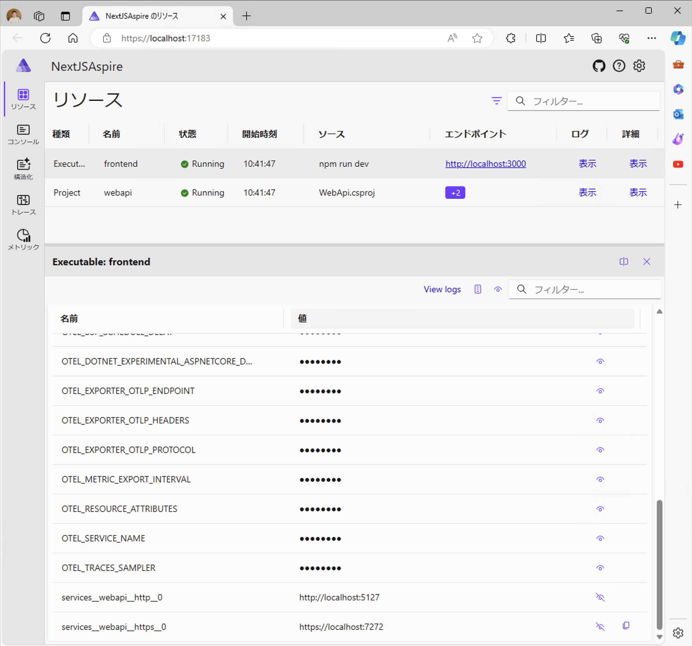 Next.js + ASP.NET Core を .NET Aspire で構成する（with YARP） #.NETAspire - Qiita