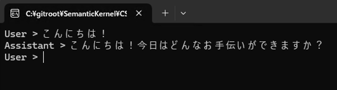これから始める Semantic Kernel【2024年7月版】 #Java - Qiita