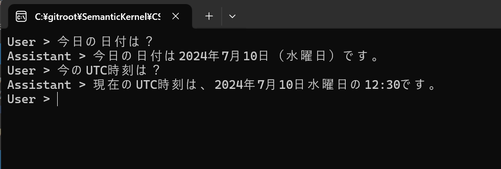 これから始める Semantic Kernel【2024年7月版】 #Java - Qiita