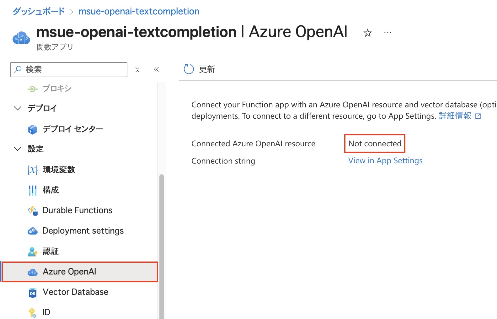 Azure Functions を Python で実装する #AzureFunctions - Qiita