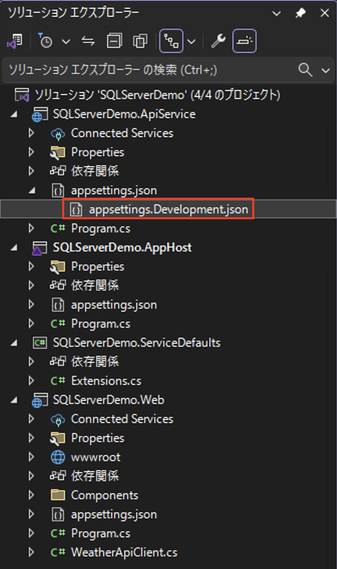 .NET Aspire でデータベースを扱う - SQL Server 編 #C# - Qiita