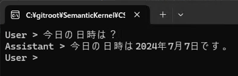 これから始める Semantic Kernel【2024年7月版】 #Java - Qiita