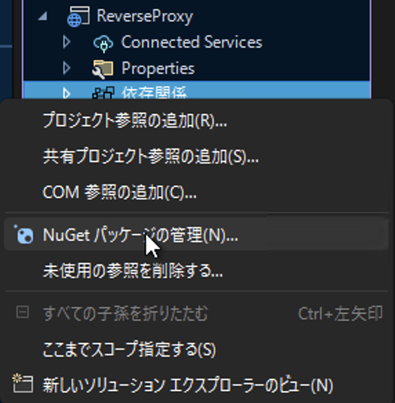 Next.js + ASP.NET Core を .NET Aspire で構成する（with YARP） #.NETAspire - Qiita