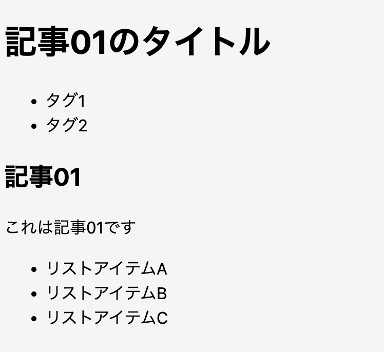 Astroのススメ #React - Qiita