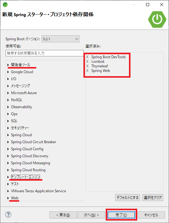 Spring Tool Suite 4 Sts のインストール手順+デモプログラムのテスト実行(2024 01 11) Sts Qiita