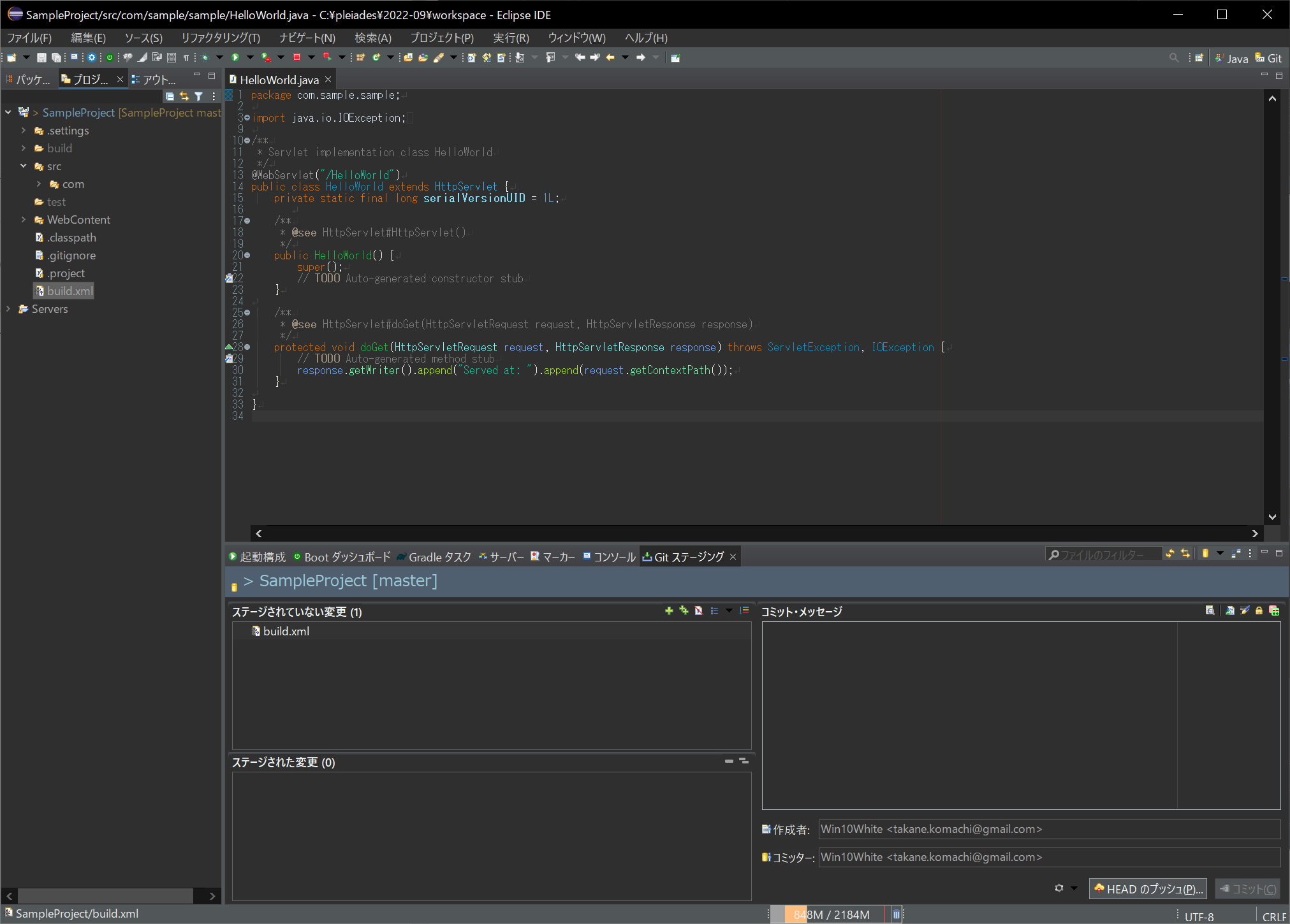 【備忘録】Eclipseで動的WebをAntビルドしてWARを作る #Java - Qiita