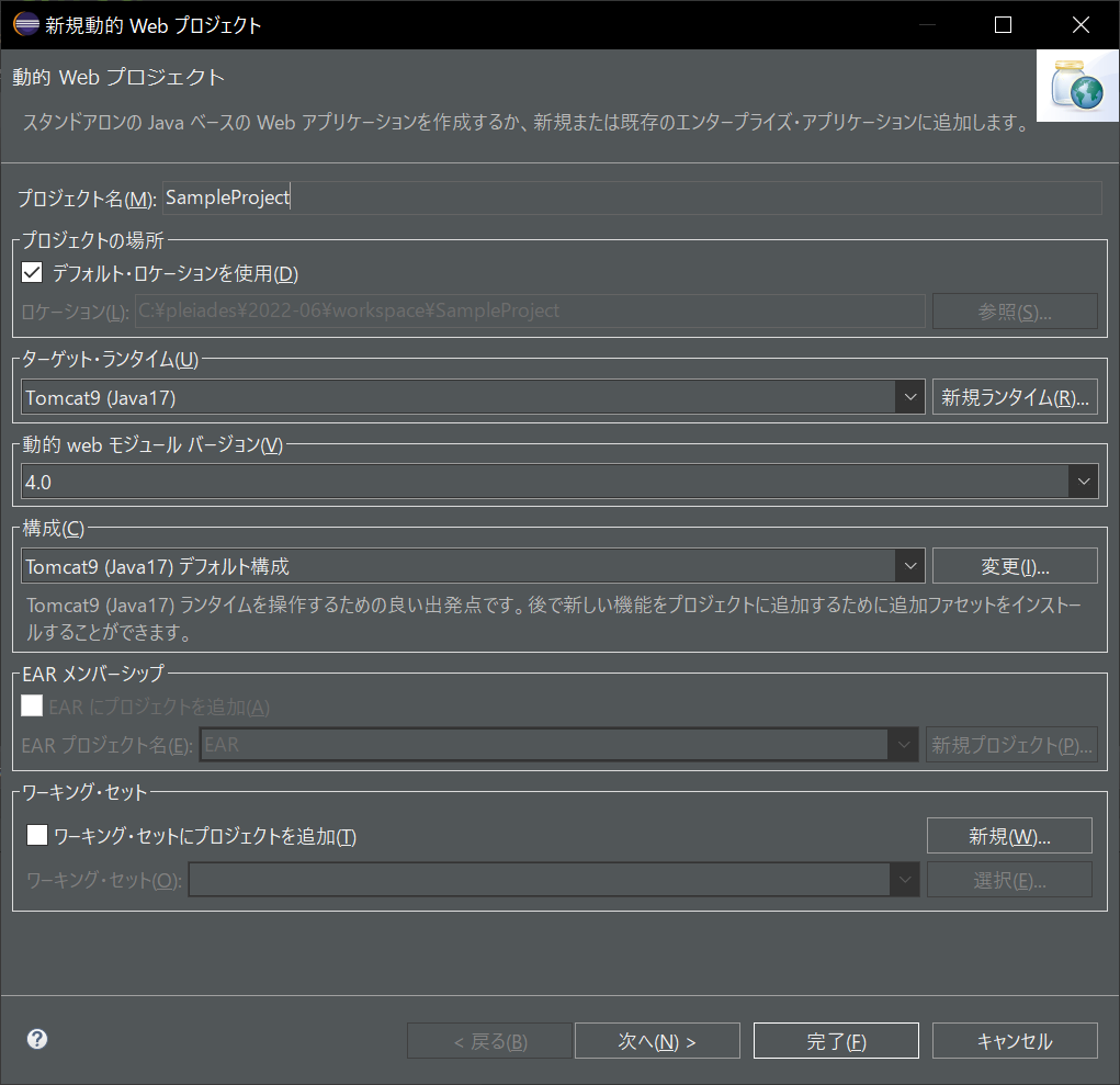 【備忘録】Eclipseで動的Webを新規作成してGitHub管理まで #Java - Qiita