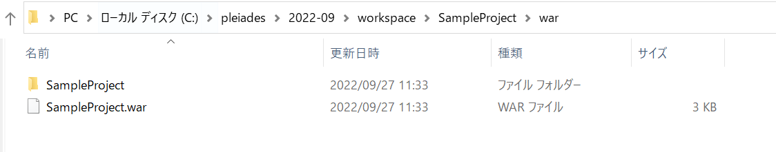 【備忘録】Eclipseで動的WebをAntビルドしてWARを作る #Java - Qiita