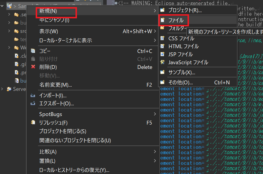 【備忘録】Eclipseで動的WebをAntビルドしてWARを作る #Java - Qiita