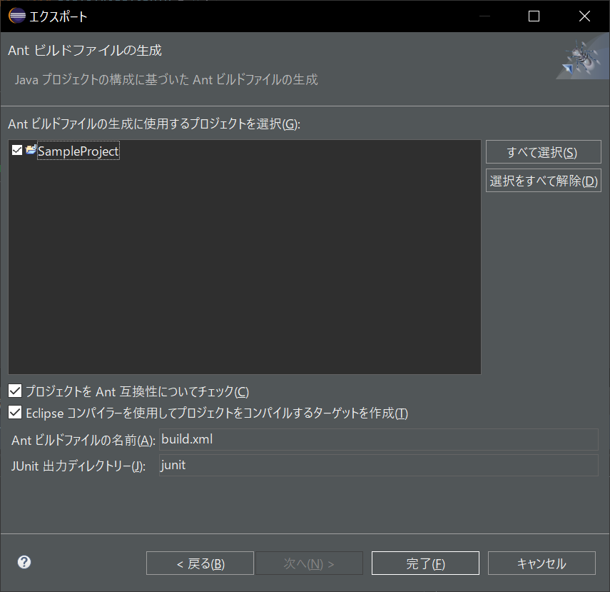 【備忘録】Eclipseで動的WebをAntビルドしてWARを作る #Java - Qiita