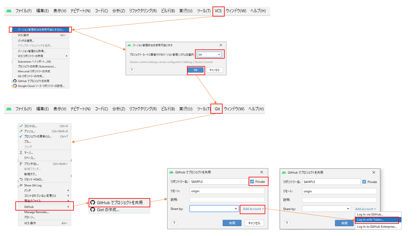 Android StudioとGitHubとの連携手順 #AndroidStudio - Qiita