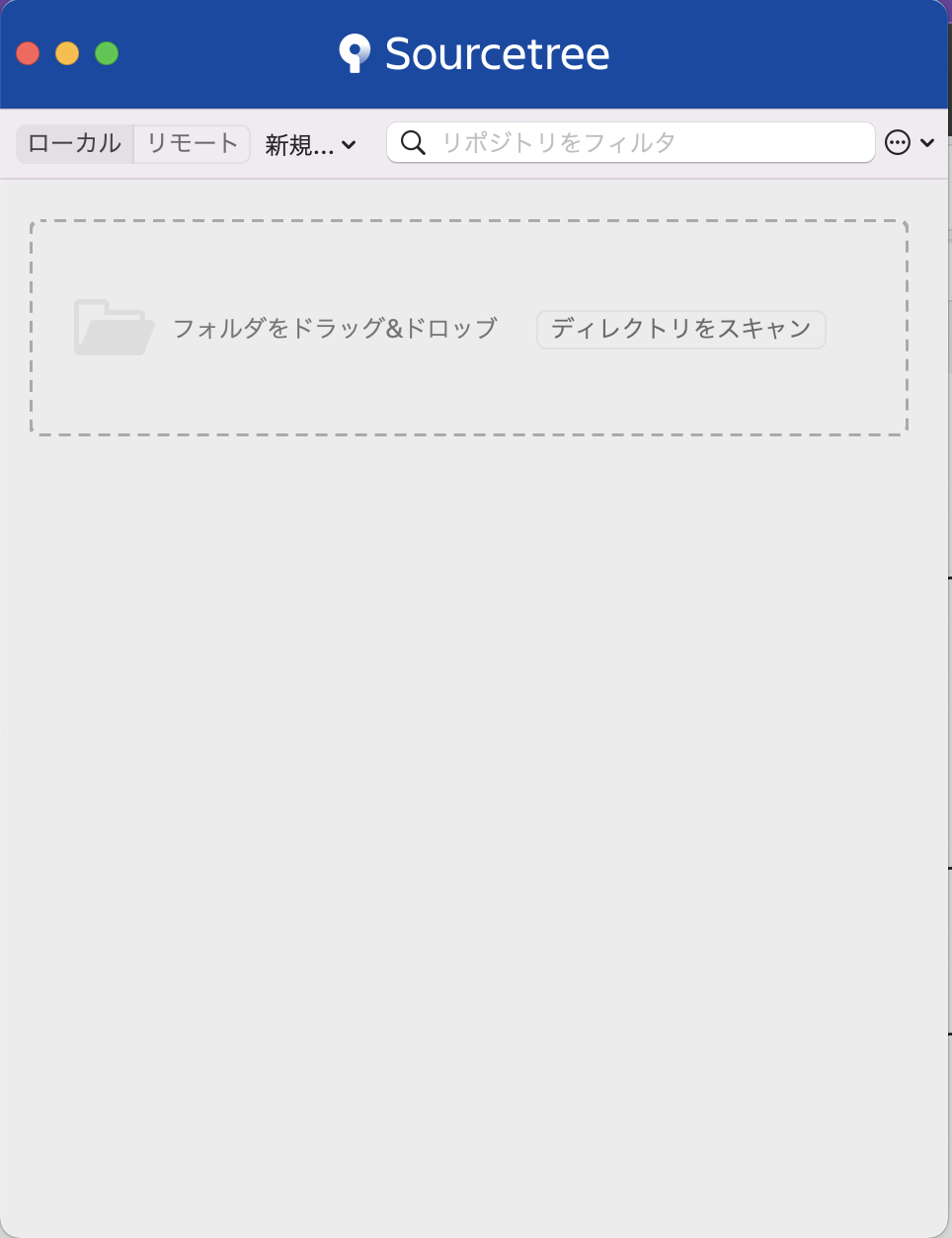 SourceTreeでGitHubを使う #macOS - Qiita