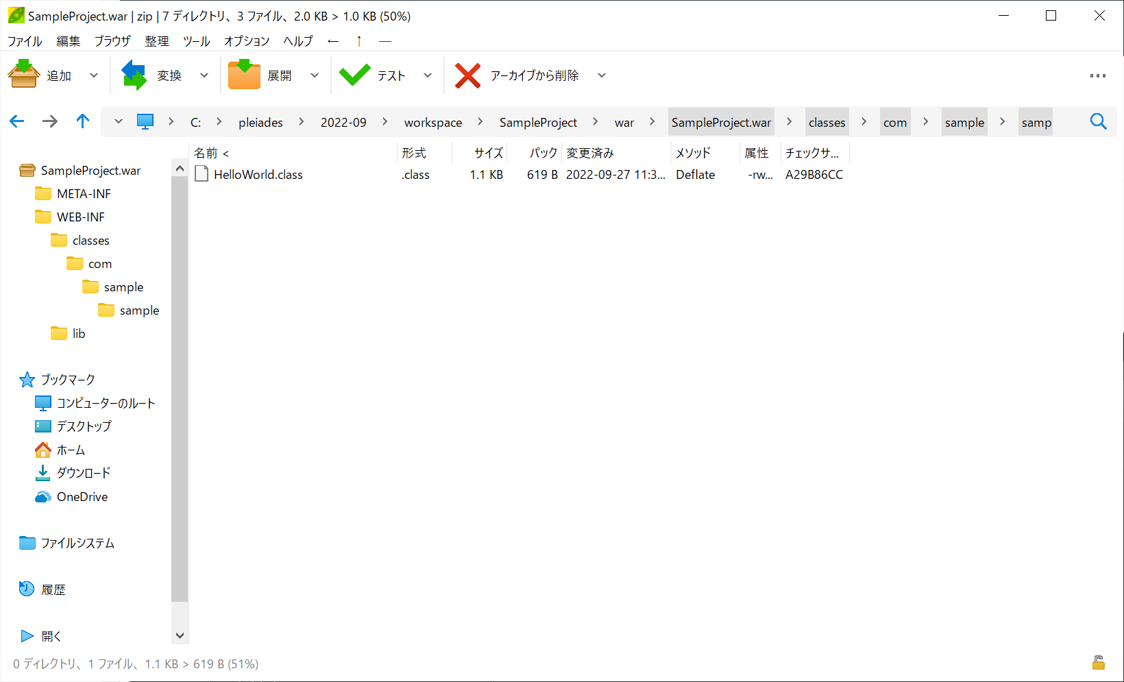 【備忘録】Eclipseで動的WebをAntビルドしてWARを作る #Java - Qiita
