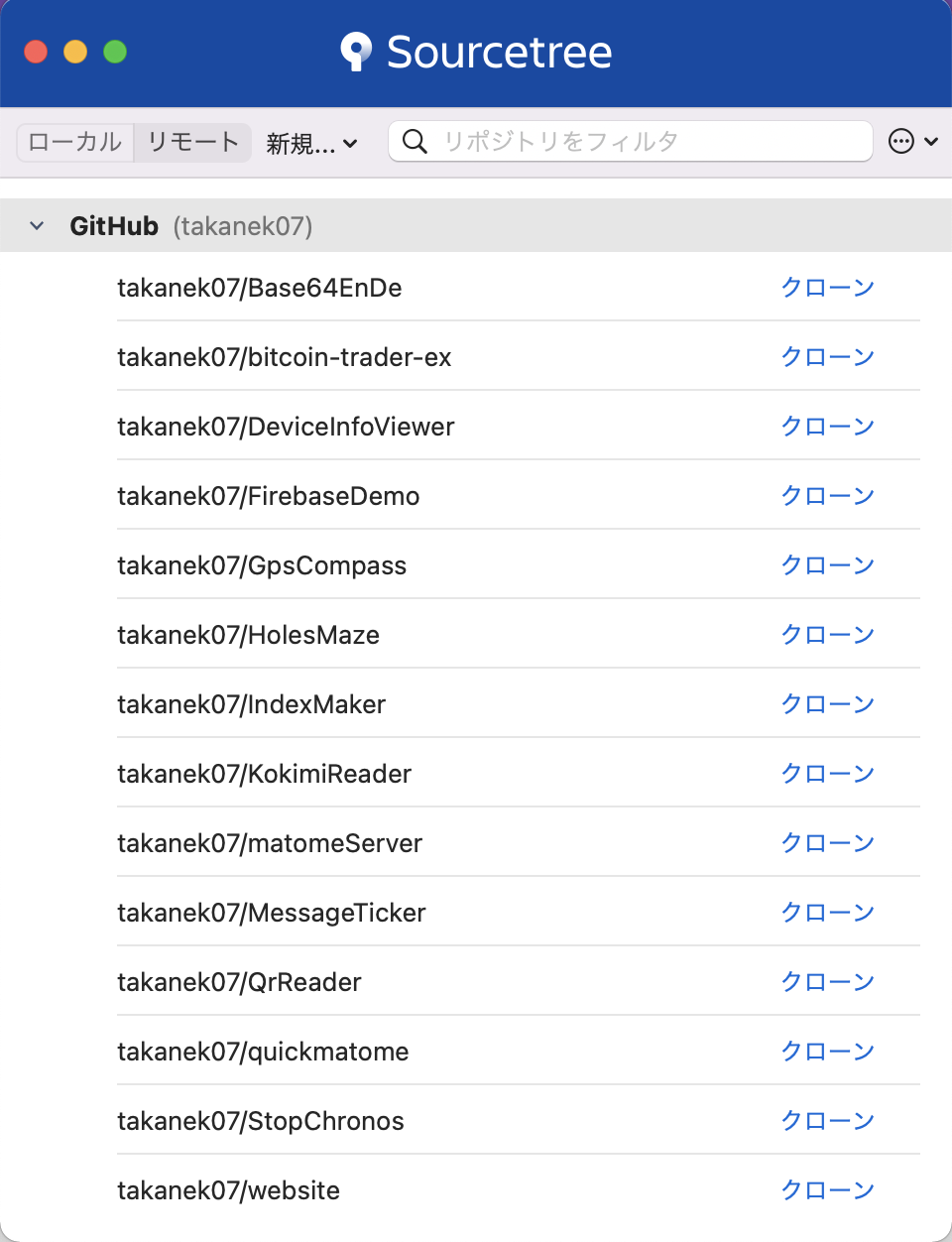 SourceTreeでGitHubを使う #macOS - Qiita