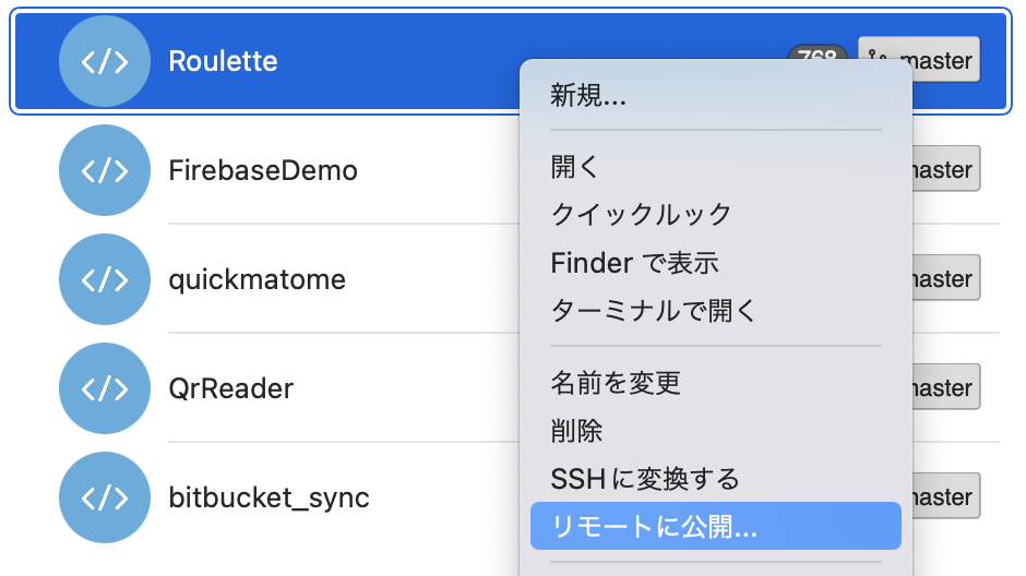 SourceTreeでGitHubを使う #macOS - Qiita