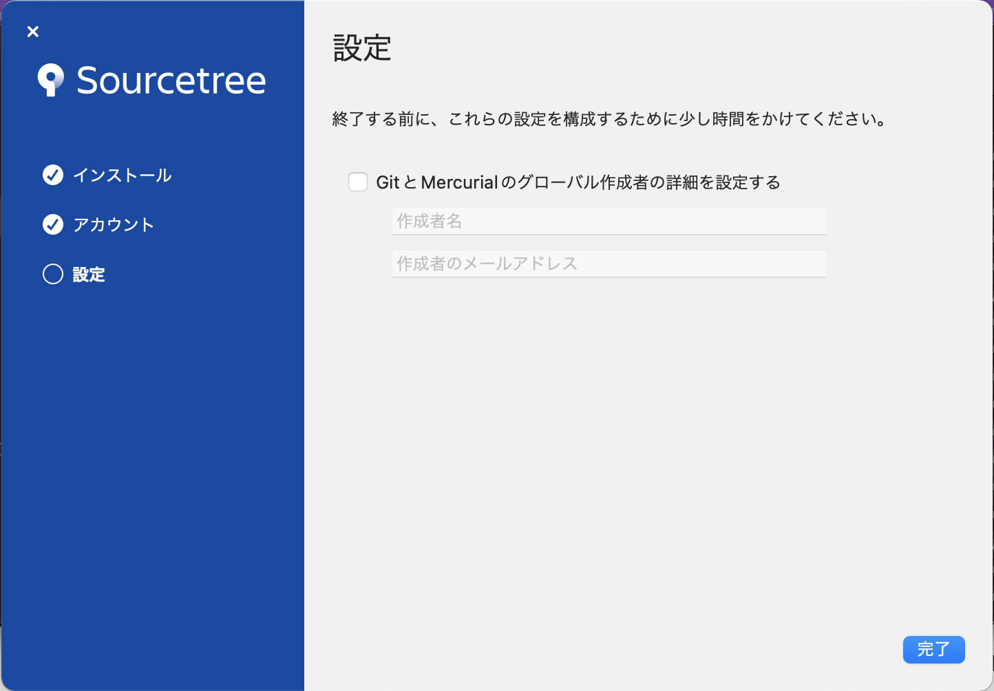 SourceTreeでGitHubを使う #macOS - Qiita