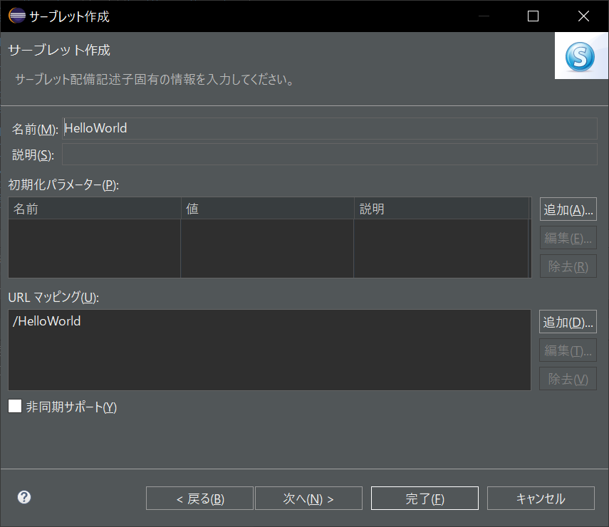 【備忘録】Eclipseで動的Webを新規作成してGitHub管理まで #Java - Qiita