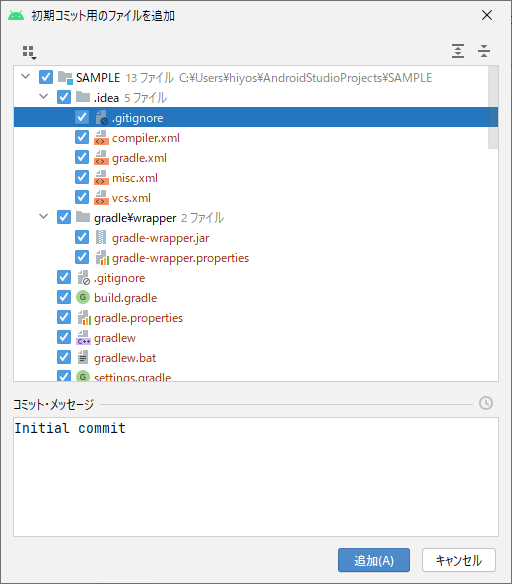 Android StudioとGitHubとの連携手順 #AndroidStudio - Qiita