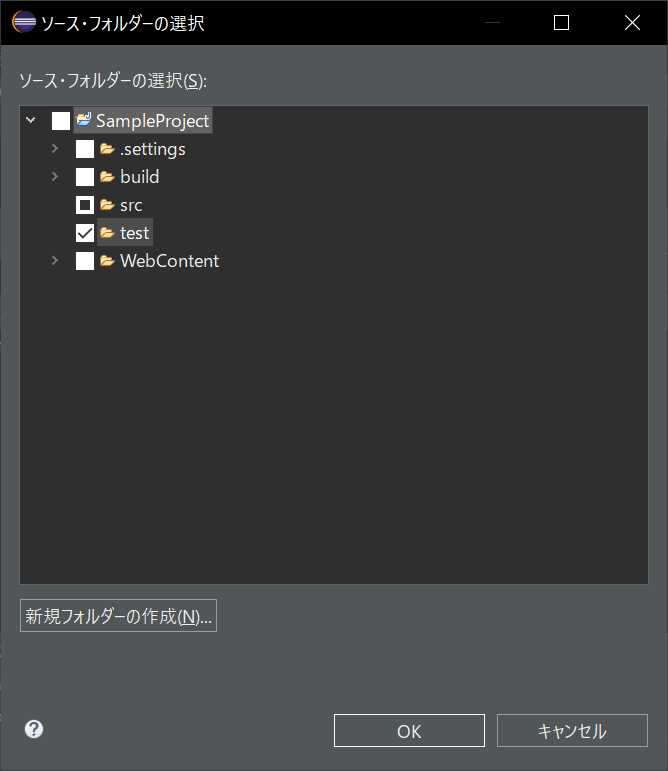 【備忘録】eclipseで動的webを新規作成してgithub管理まで Java Qiita 0789