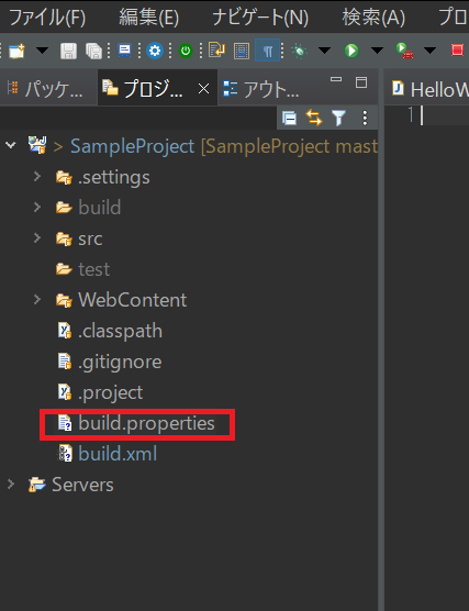 【備忘録】eclipseで動的webをantビルドしてwarを作る Java Qiita