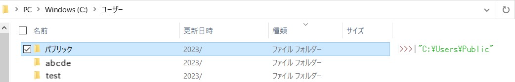 PyAutoGUIパッケージのlocateOnScreen関数を使った時にOSErrorが発生する原因と回避方法について考えてみた件。（日本語 ...