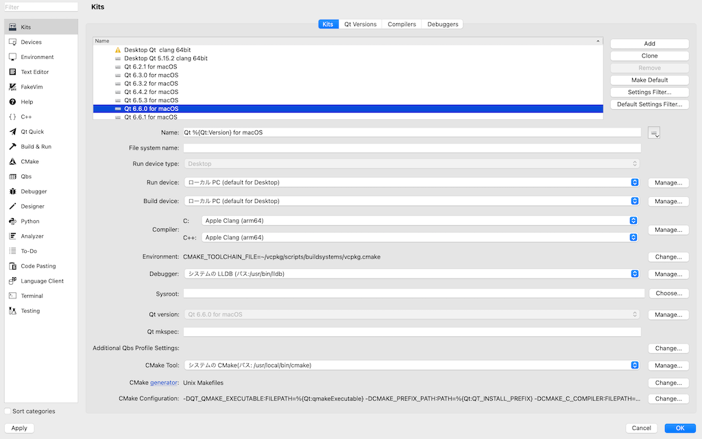 QtCreatorとVSCodeでCMakeプロジェクトを扱う #VSCode - Qiita