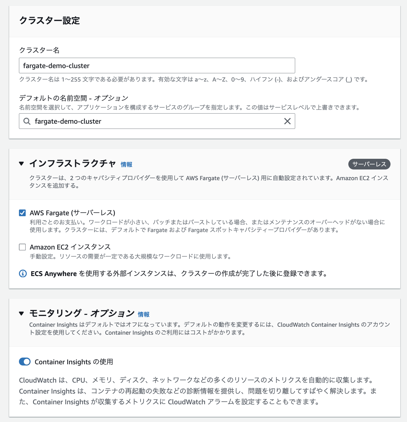 【ECS初心者必見】FlaskアプリをECS(Fargate)で動かすまでのHelloWorld #Python - Qiita