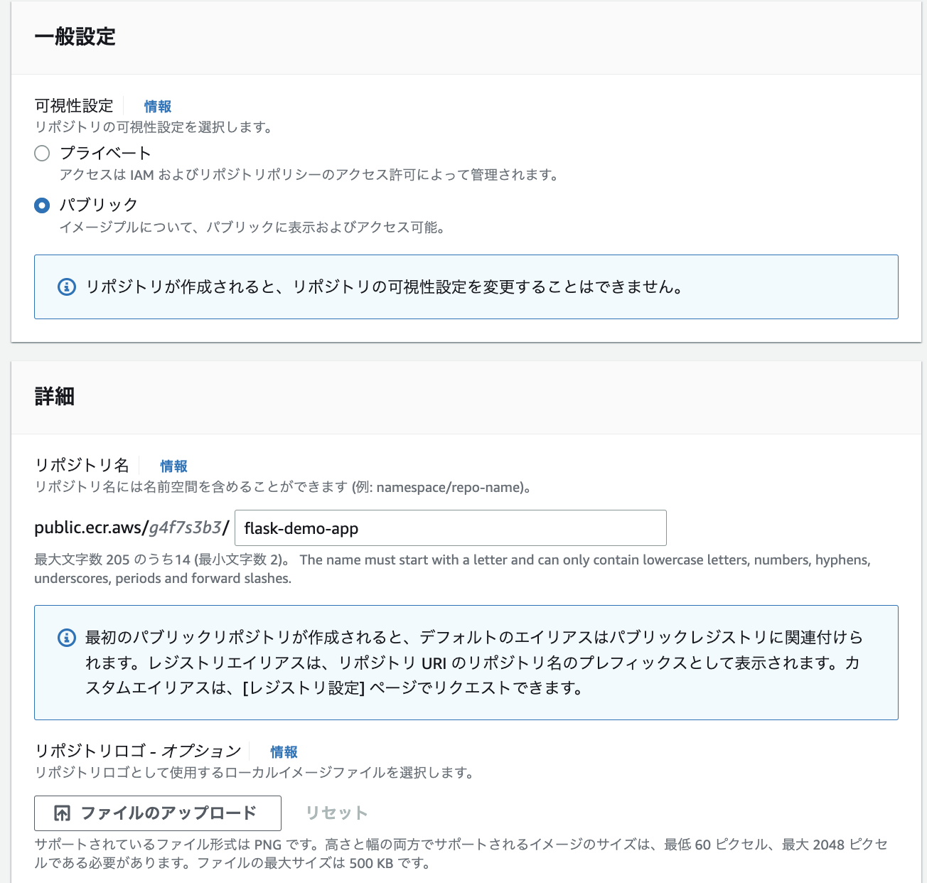 【初心者必見】AWS Fargate の使用方法徹底解説 #Docker - Qiita