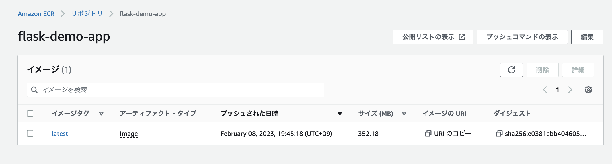 【初心者必見】AWS Fargate の使用方法徹底解説 #Docker - Qiita