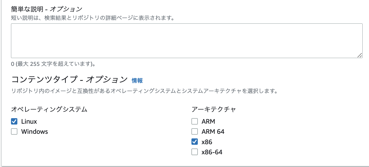 【初心者必見】AWS Fargate の使用方法徹底解説 #Docker - Qiita