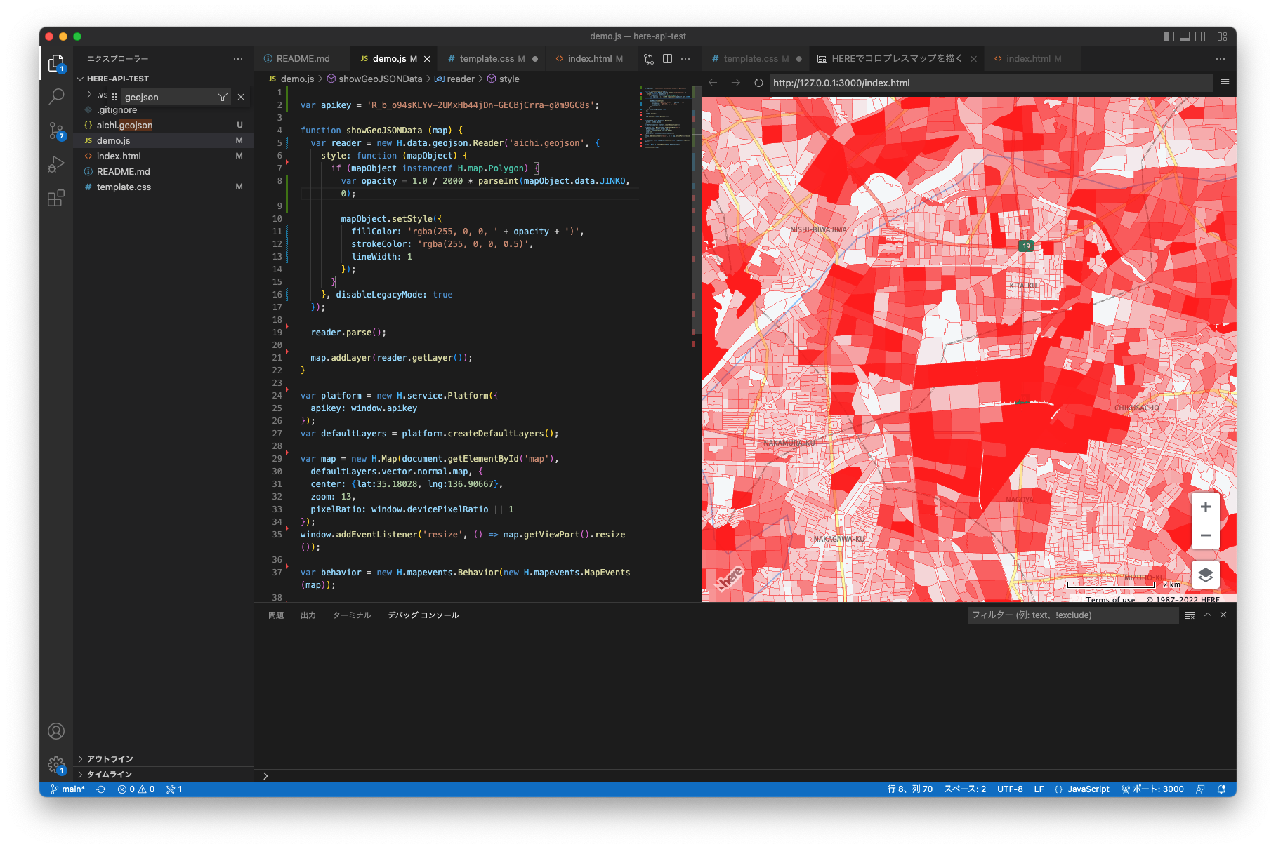 HERE Mapsとオープンデータでコロプレスマップを描いてみた - Qiita
