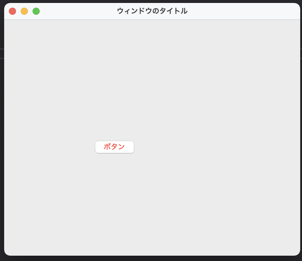 Python3最新版対応 Tkinterのまとめ #Python - Qiita