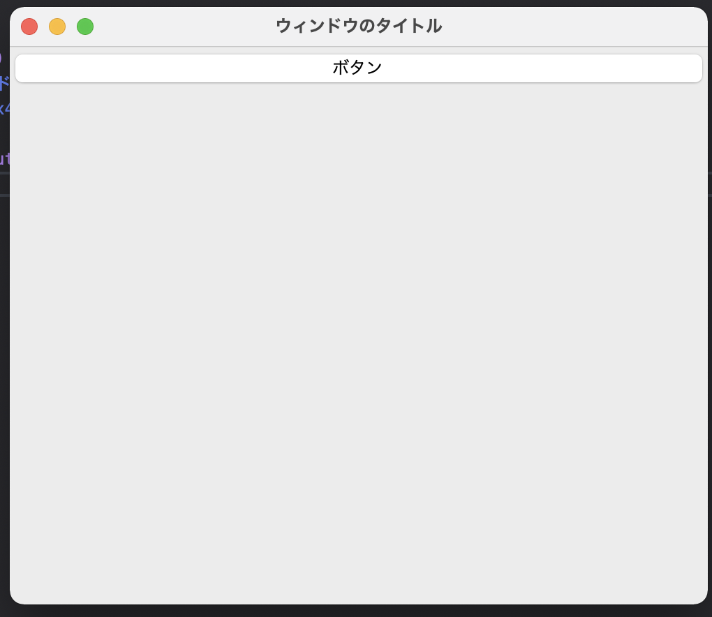 Python3最新版対応 Tkinterのまとめ #Python - Qiita