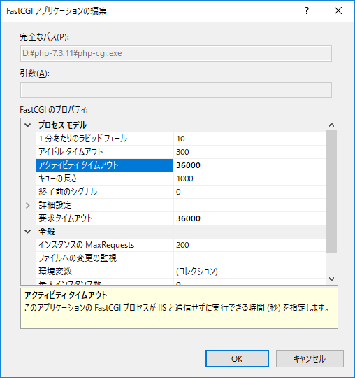 WindowsにsqliteでFAQサイト（phpMyFaq）を構築する #PHP - Qiita