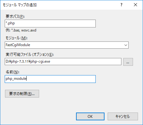 WindowsにsqliteでFAQサイト（phpMyFaq）を構築する #PHP - Qiita