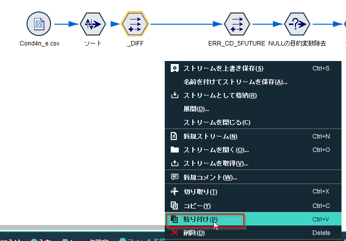 SPSS ModelerのCLEM関数@OFFSET, @DIFF, @MEANをPythonで書き換える。 時系列に記録されたセンサーデータの加工 #modeler - Qiita
