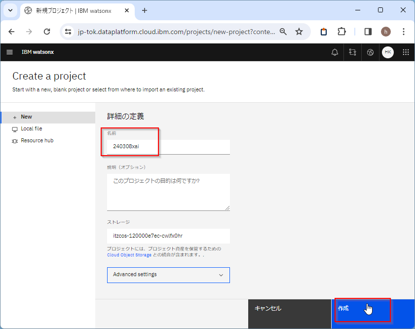 watsonx.aiのLLMをPythonから呼び出すための準備 #Watson-Studio - Qiita