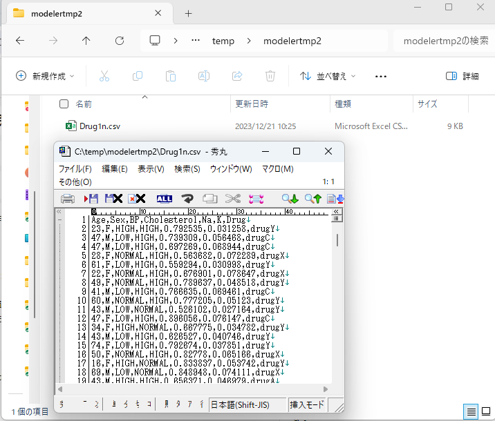 ネイティブ Python拡張のエクスポートノード：CSVファイルの出力 #SPSS - Qiita