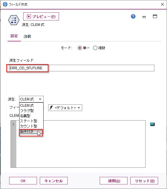 SPSS ModelerのCLEM関数@OFFSET, @DIFF, @MEANをPythonで書き換える。 時系列に記録されたセンサーデータの加工 #modeler - Qiita