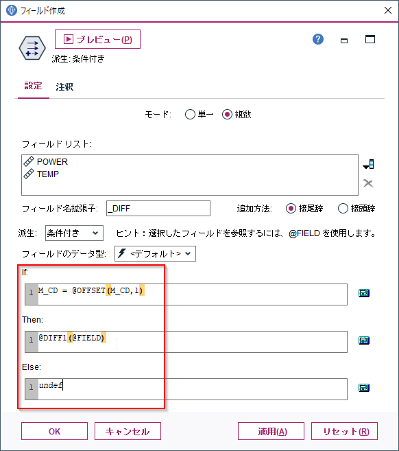 SPSS ModelerのCLEM関数@OFFSET, @DIFF, @MEANをPythonで書き換える。 時系列に記録されたセンサーデータの加工 #modeler - Qiita