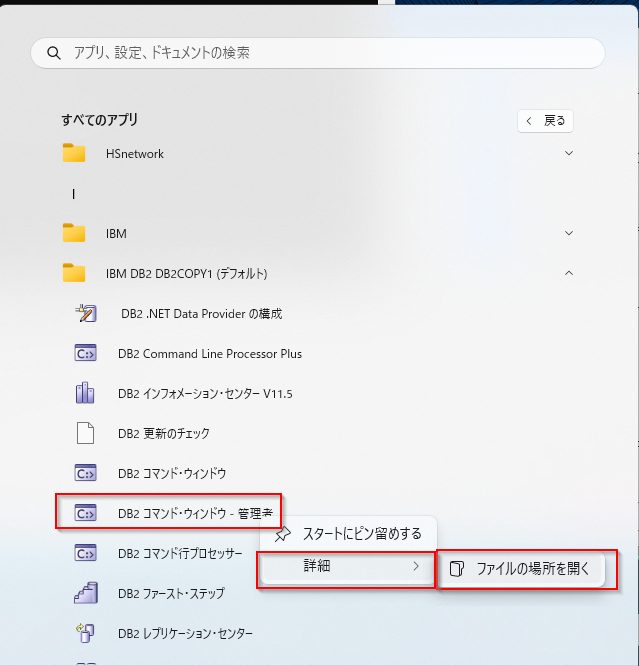 Db2 on Windowsで別ユーザーでCREATE DBをする #db2 - Qiita