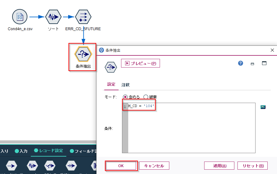 SPSS ModelerのCLEM関数@OFFSET, @DIFF, @MEANをPythonで書き換える。 時系列に記録されたセンサーデータの加工 #modeler - Qiita