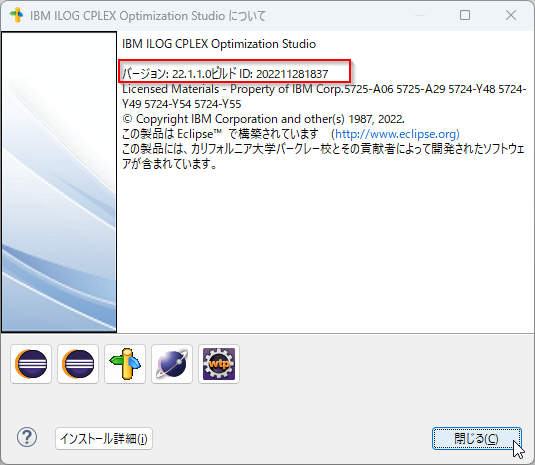 CPLEXのインストール on Windows #Windows - Qiita