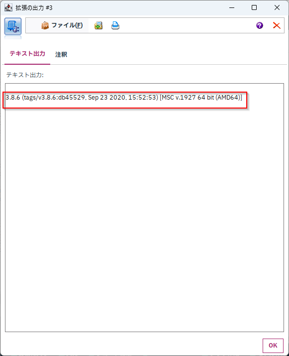 SPSS Modelerの拡張ノードでPythonを利用する（ミニマム設定） #SPSS_Modeler - Qiita