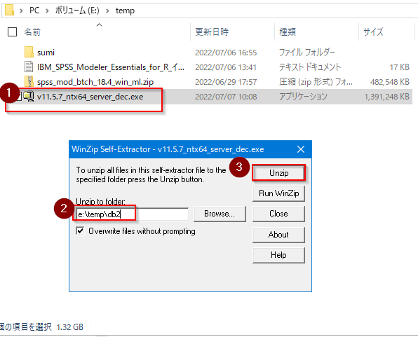 Db2 11.5のインストール on Windows Server #WindowsServer - Qiita