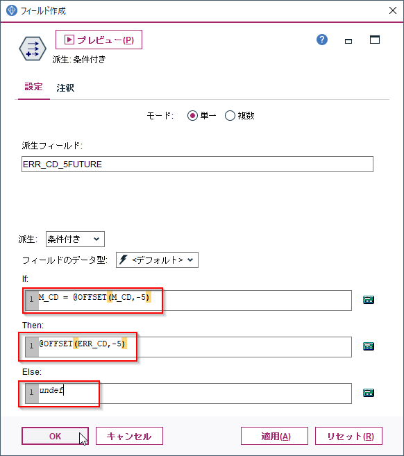 SPSS ModelerのCLEM関数@OFFSET, @DIFF, @MEANをPythonで書き換える。 時系列に記録されたセンサーデータの加工 #modeler - Qiita