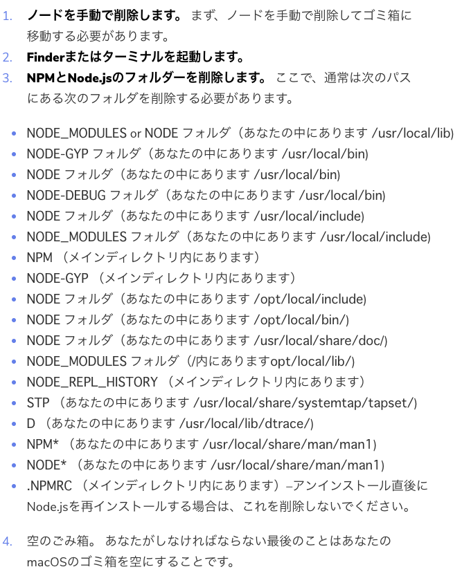 Npm Uninstall Global Vuecli が効かない Vue Cli Qiita